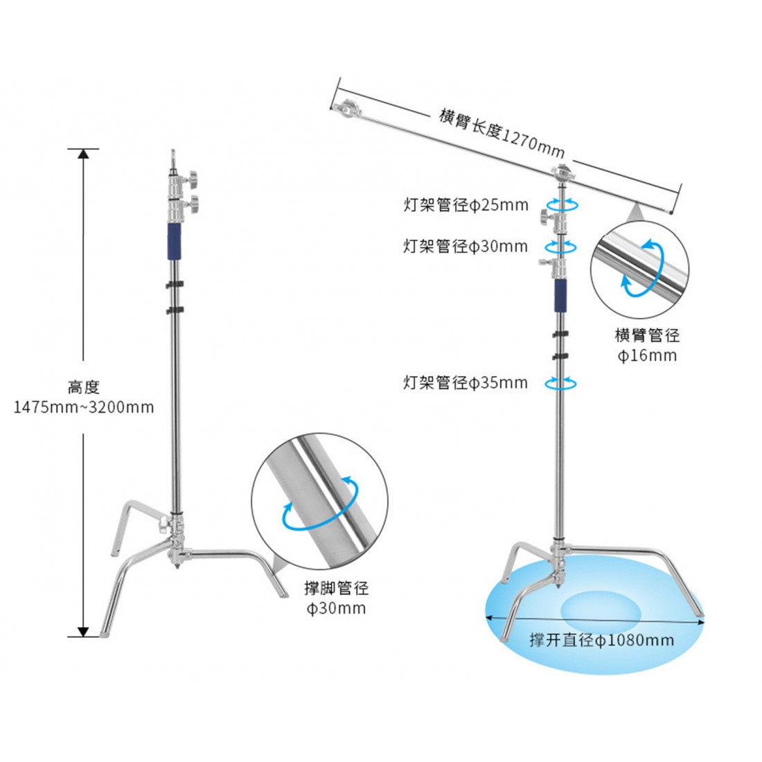 Jinbei CK-1 Heavy Duty Stainless Steel Studio Boom C Stand